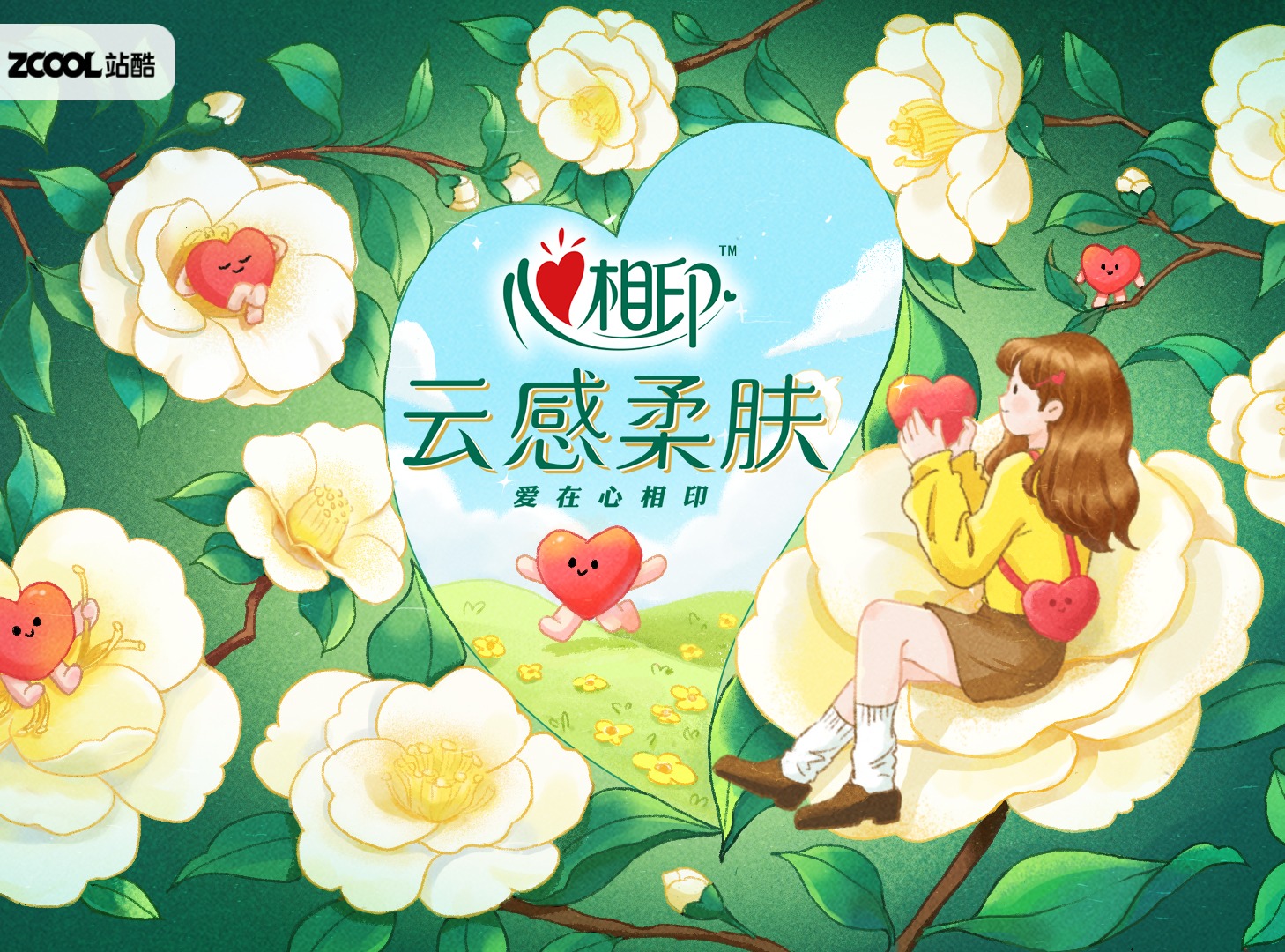 心相印 | 我的茶花心世界_aka猫小王-站酷ZCOOL