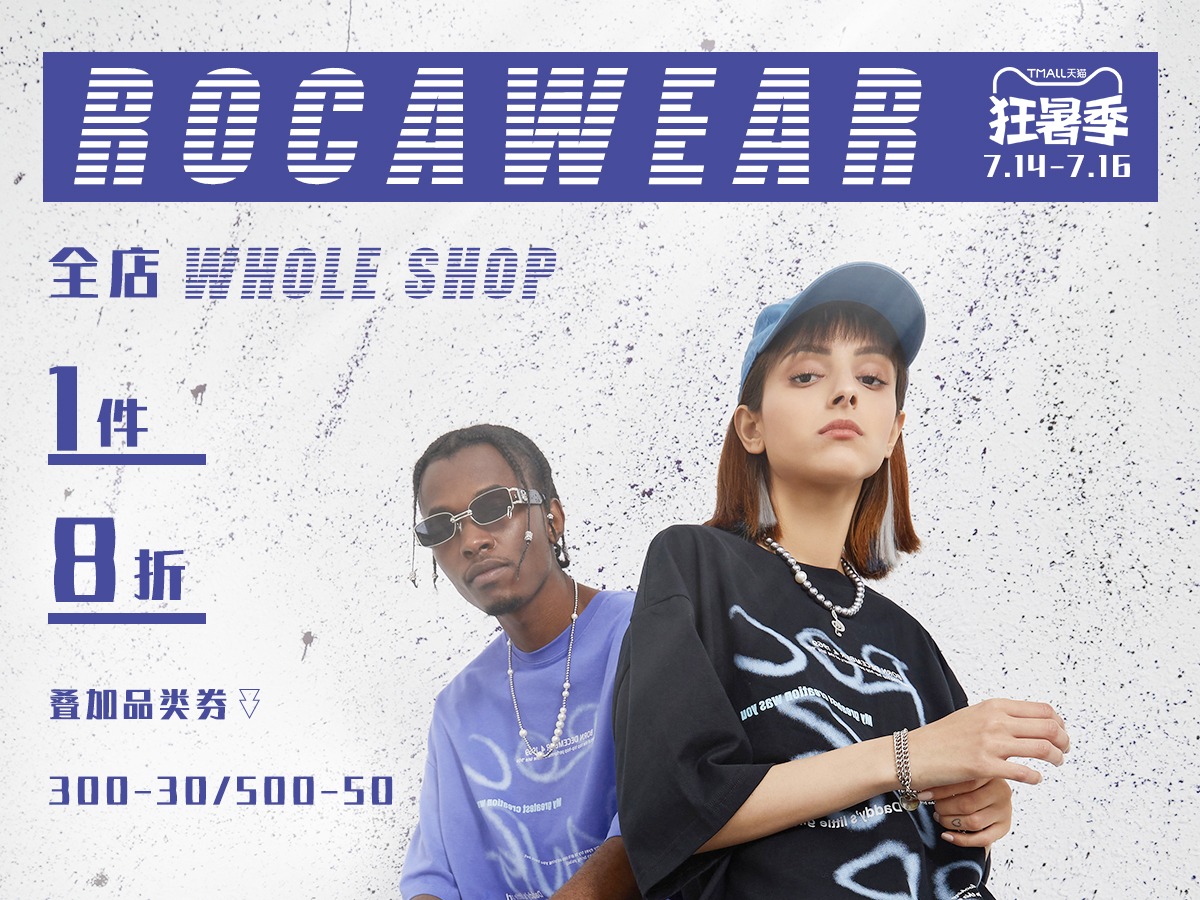 美潮海报_邓BAC-站酷ZCOOL