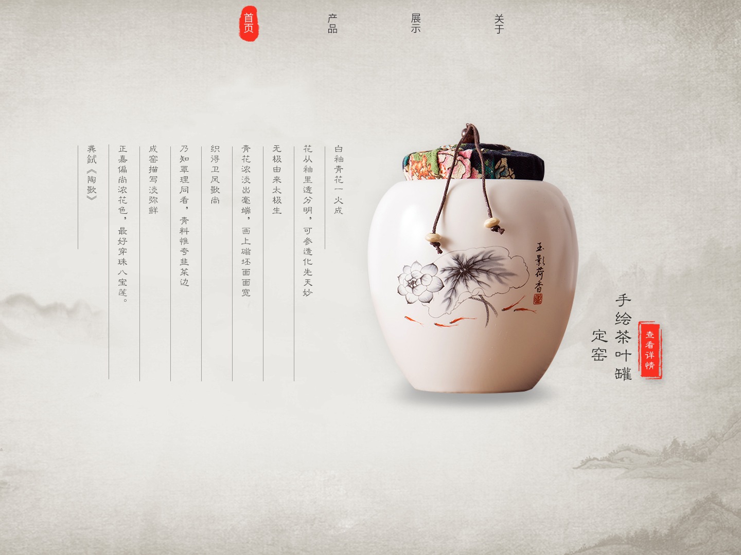 专题网站_yaya奔跑的云-站酷ZCOOL