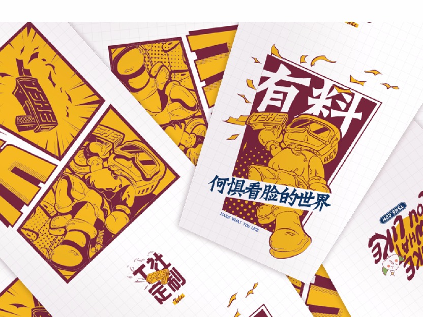 端午快乐_PLUTO_FISH-站酷ZCOOL