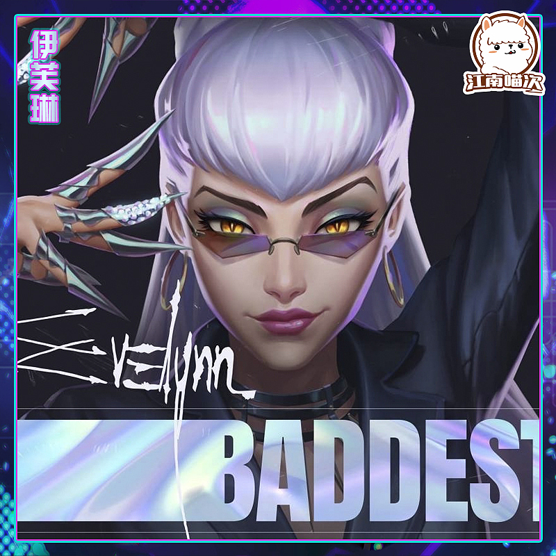 【2020-08-28】KDA女团cos服征集图_闻焱焱-站酷ZCOOL