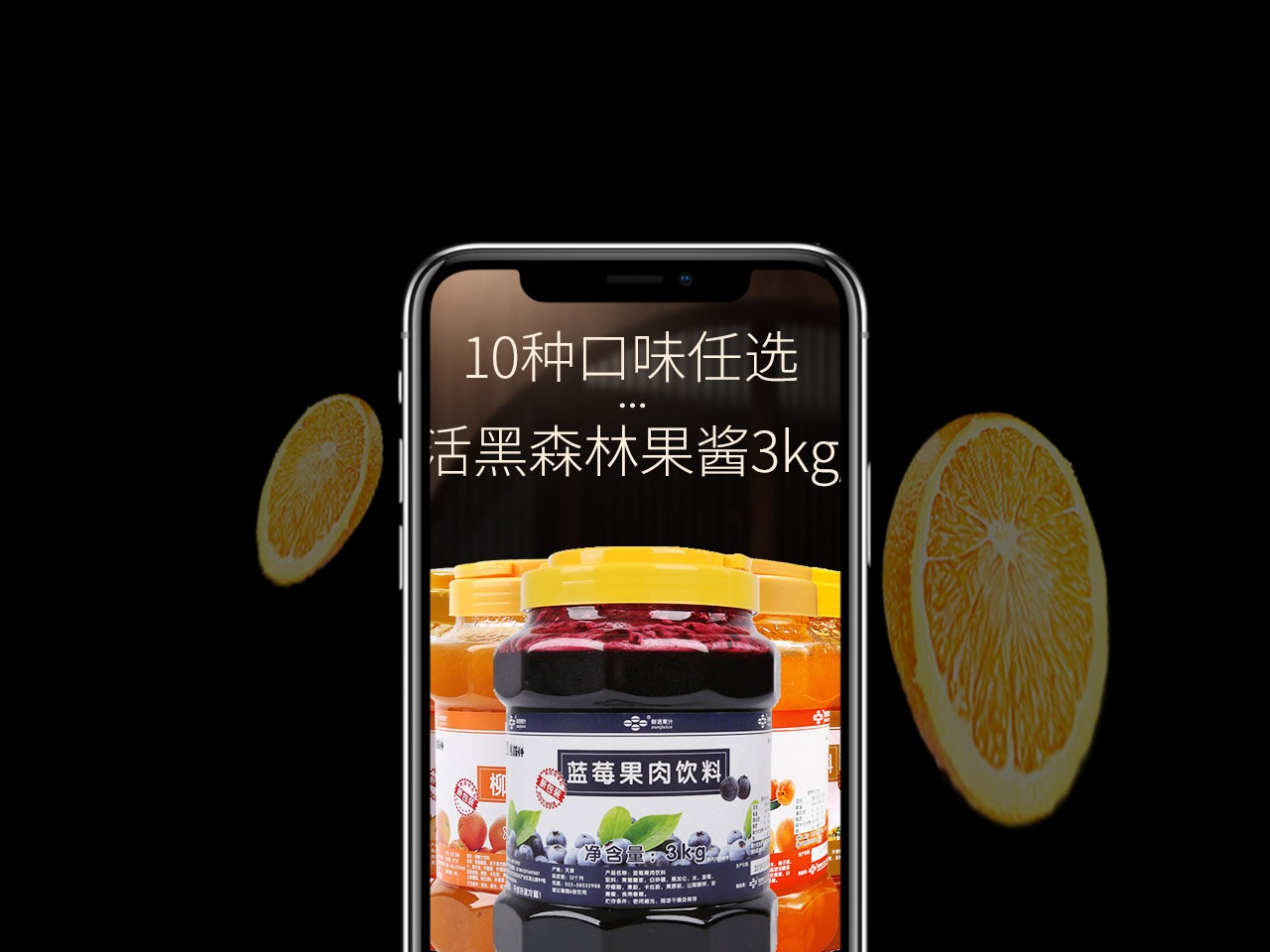 食品详情_栗子lizzie_w-站酷ZCOOL