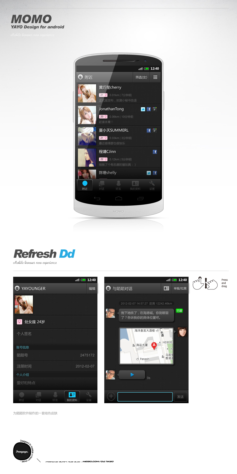 MOMO ui design_leo李昂-站酷ZCOOL