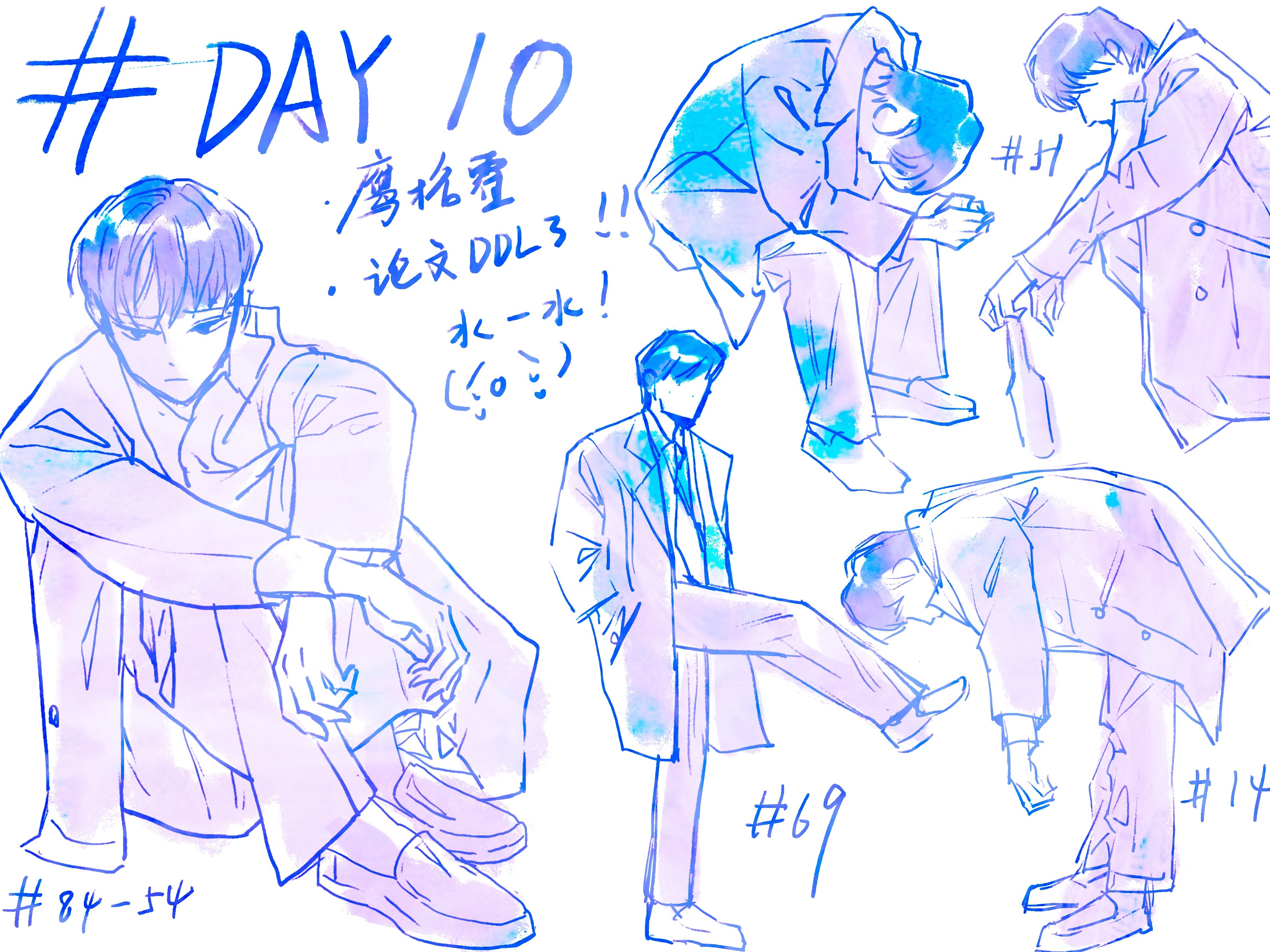 #速写60天挑战赛#Day10_Umi今天画画了吗-站酷ZCOOL