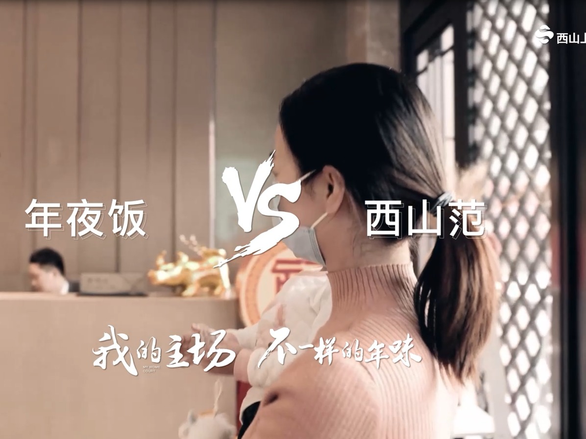 地产视频人物篇_首席平面设计师-站酷ZCOOL