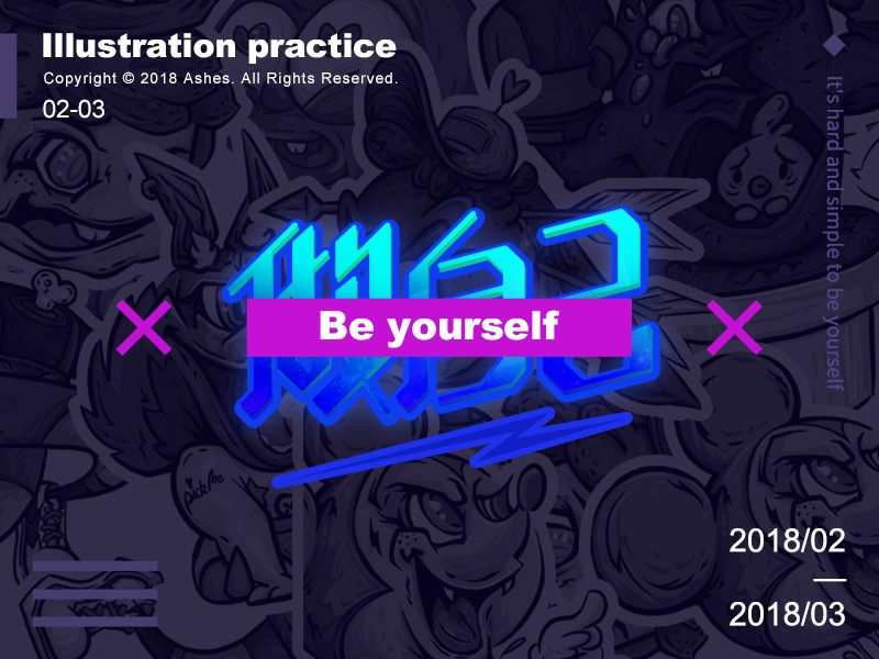 BE YOURSELF_没有梦想的鹅卵石-站酷ZCOOL