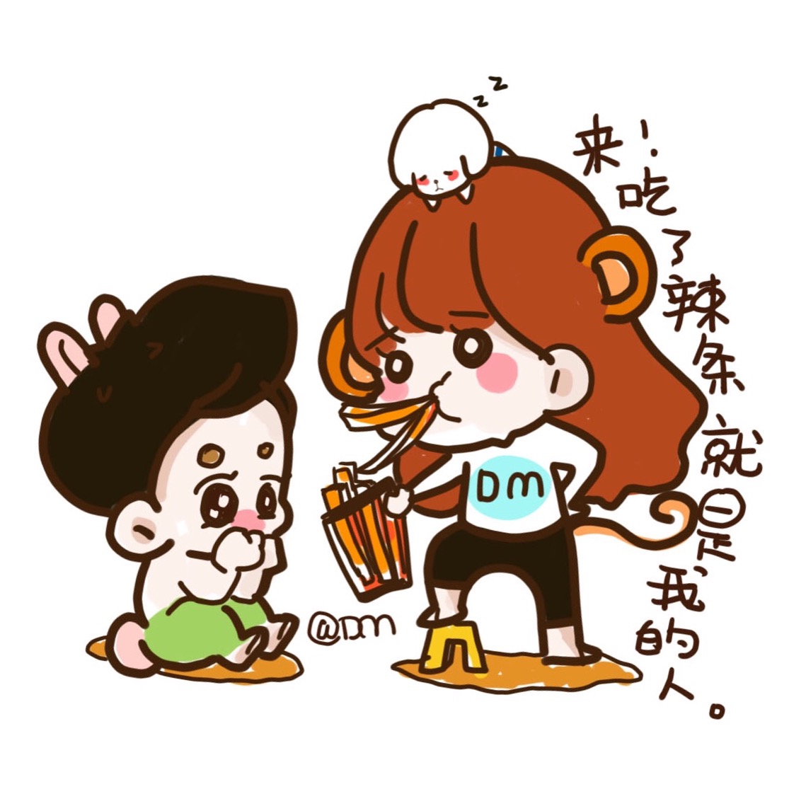 我们俩_三也Bomi-站酷ZCOOL