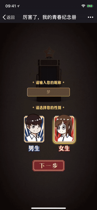 【H5插画】QQ空间青年节H5_四月梦二-站酷ZCOOL