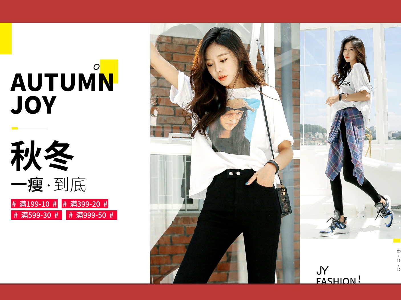 手机端女装首页_Akun咯-站酷ZCOOL