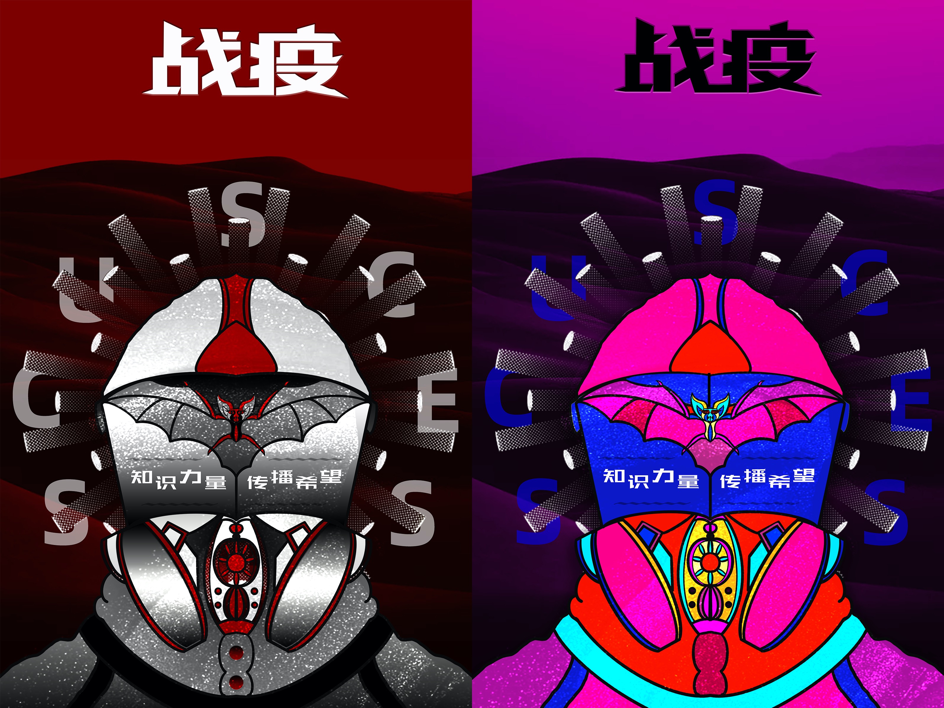 战疫_F_Jxxx-站酷ZCOOL