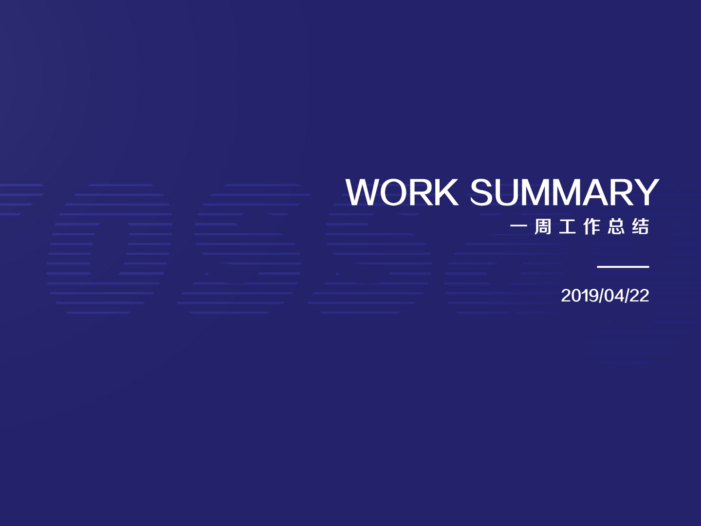 grossag一周工作总结 2019/04_Sugarman_P-站酷ZCOOL