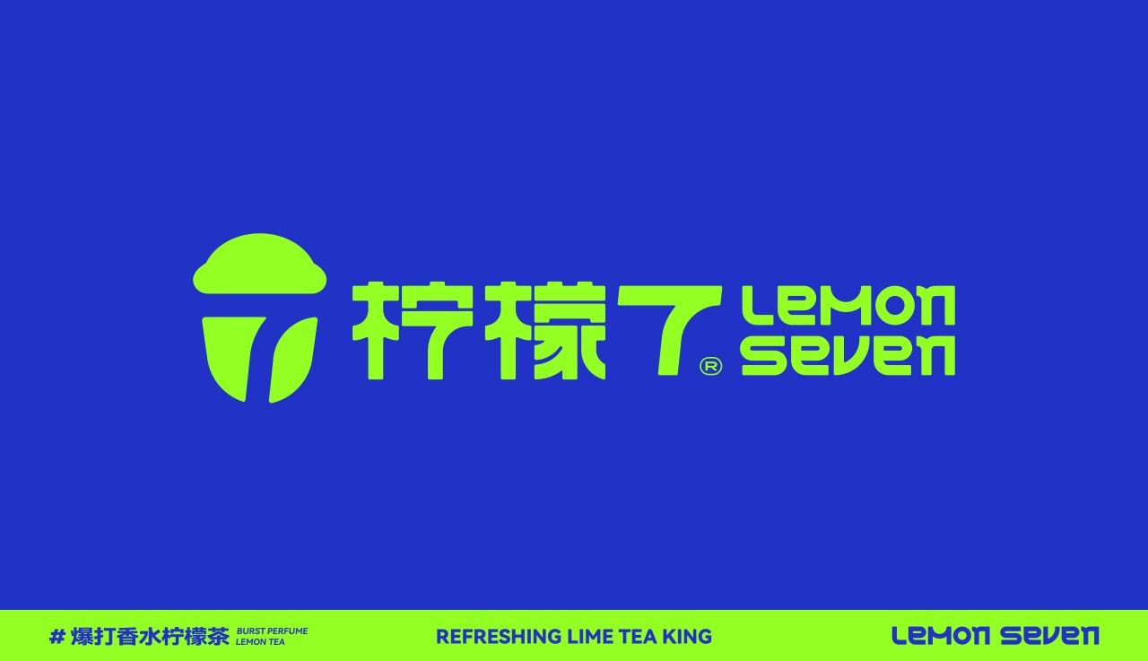 柠檬7品牌升级_超妙创意邹烨-站酷ZCOOL