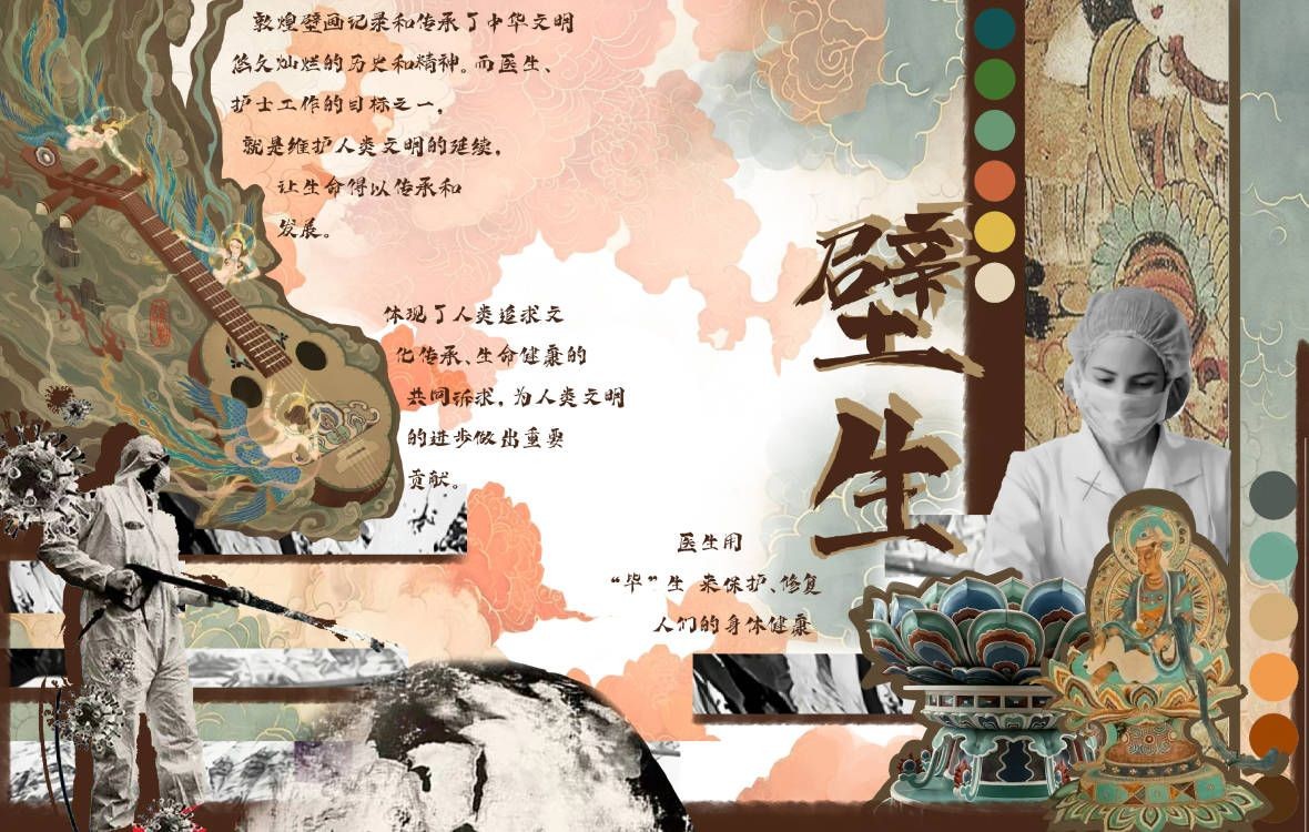 服装灵感版设计_small宇-站酷ZCOOL