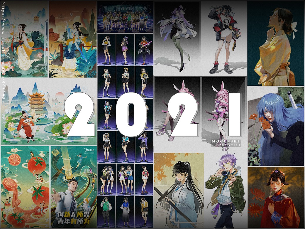 2021年终插画总结_墨一一mo11-站酷ZCOOL