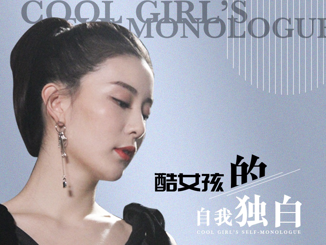 时尚长图设计_SixGod诚-站酷ZCOOL