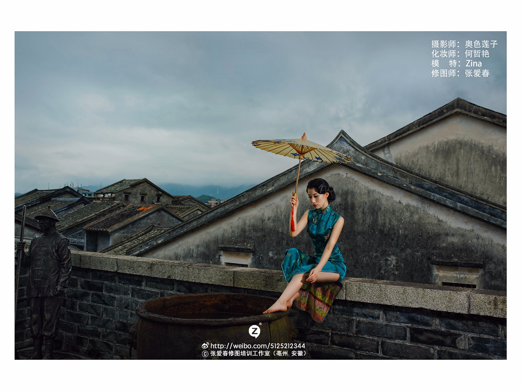 QING_张爱春修图作坊-站酷ZCOOL