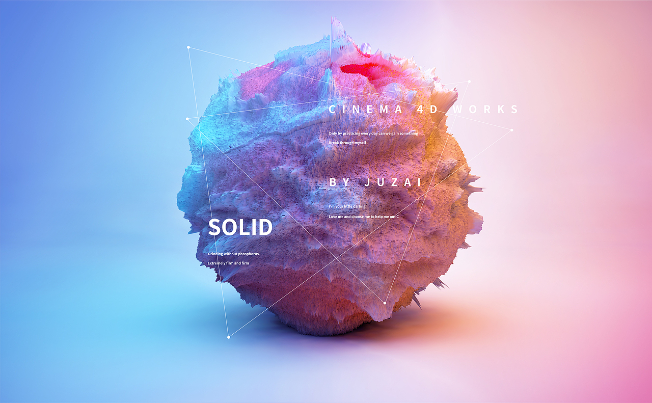 C4D-球体置换|3D|Other|JUZAI_Original作品-站酷(ZCOOL)