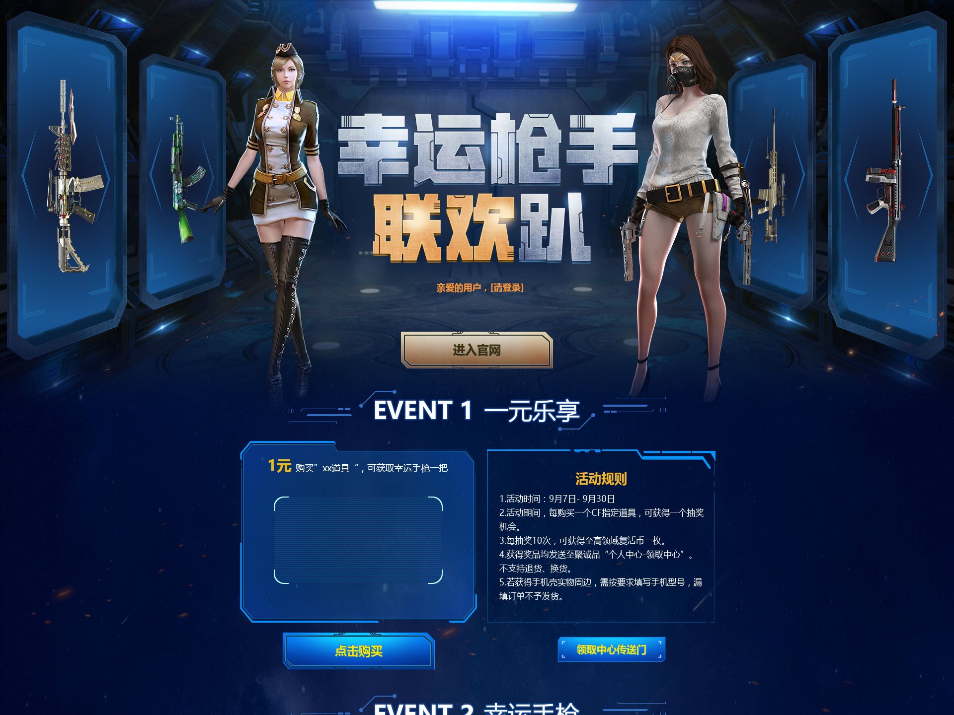 CF_木mu木-站酷ZCOOL