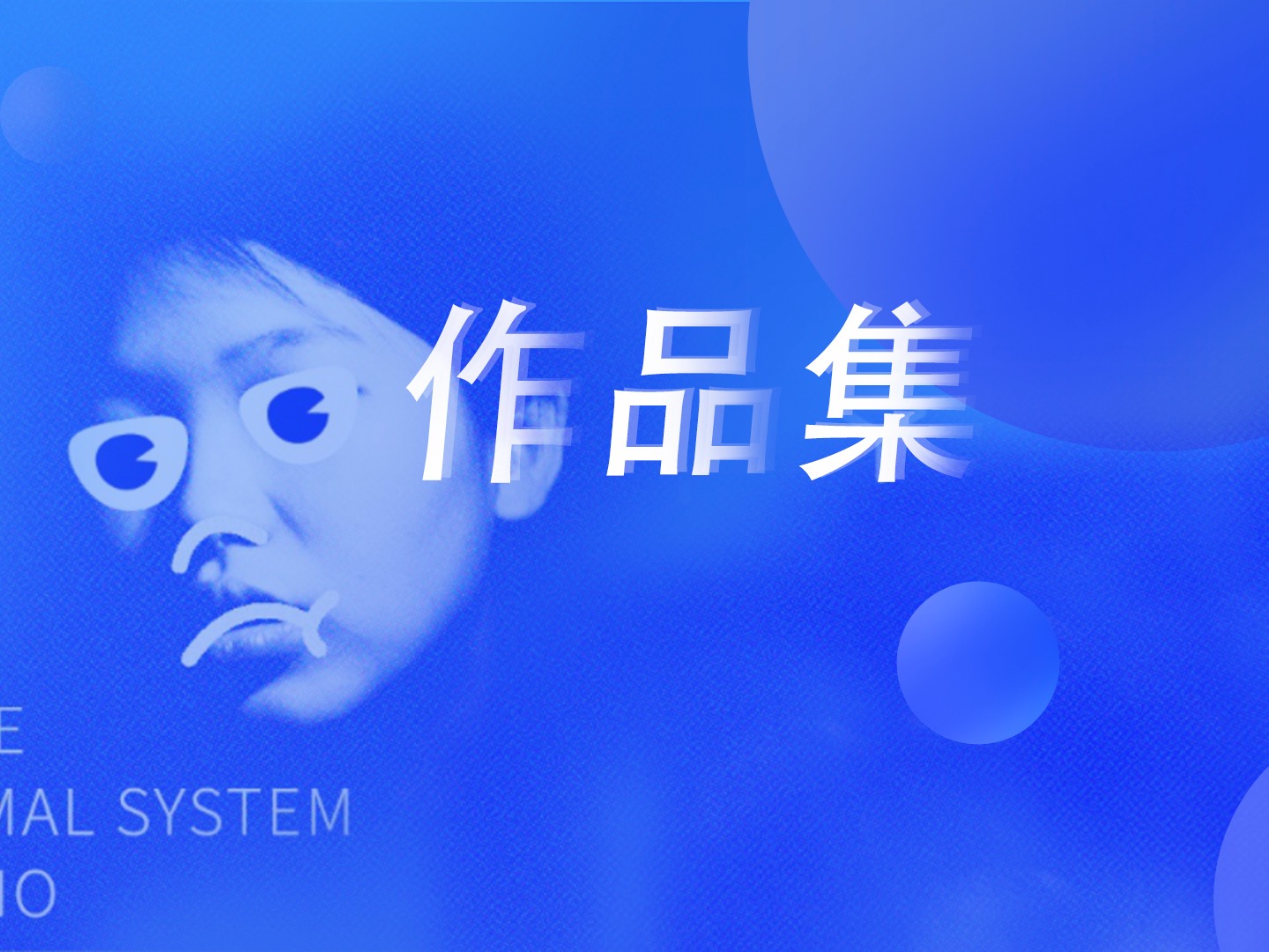 平时_HHHYYY1-站酷ZCOOL