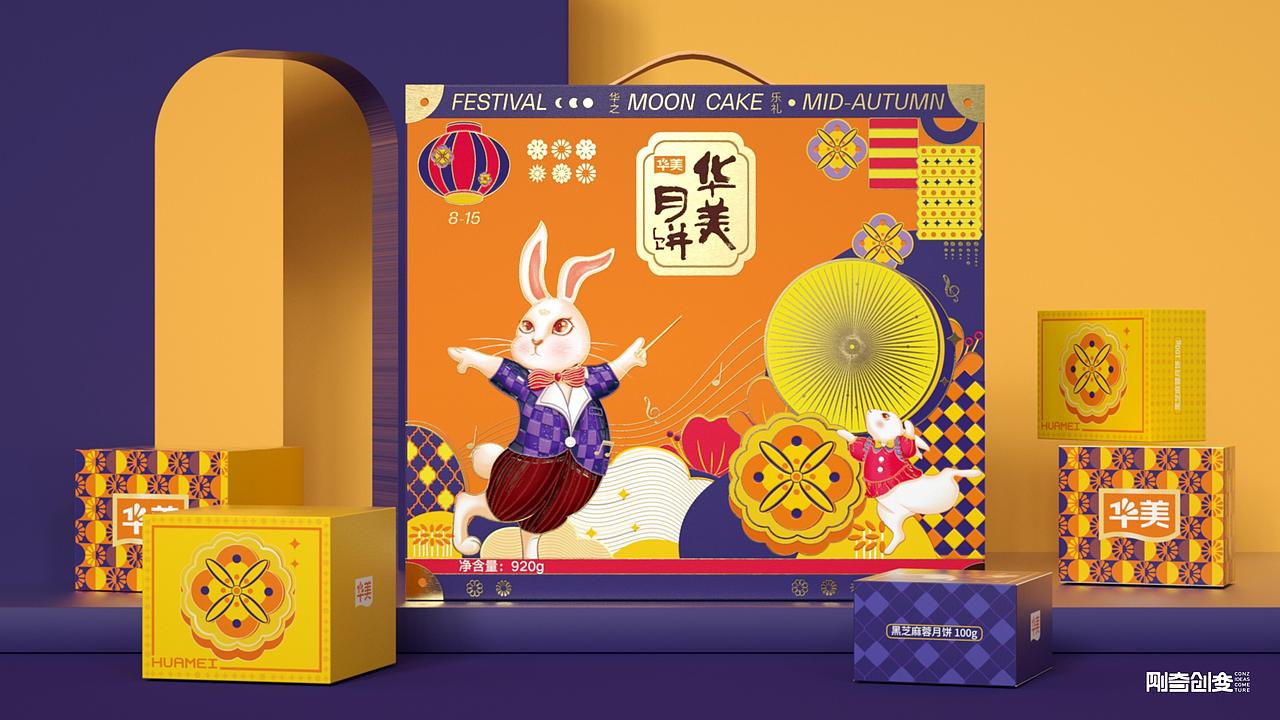 刚奇创变x华美食品丨2022中秋月饼礼盒包装设计_刚奇创变-站酷ZCOOL