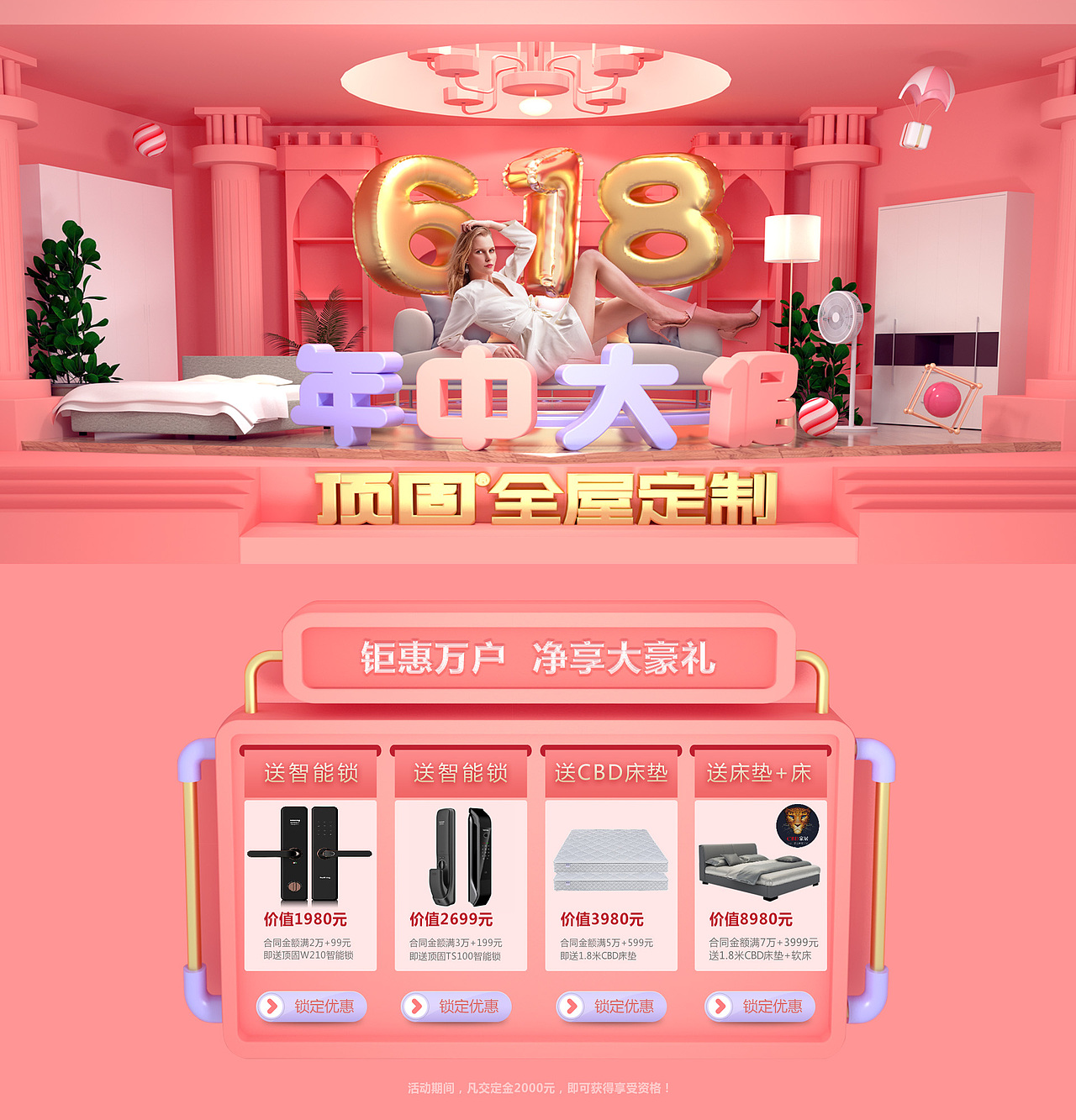 618 C4D场景练习_张进喜-站酷ZCOOL