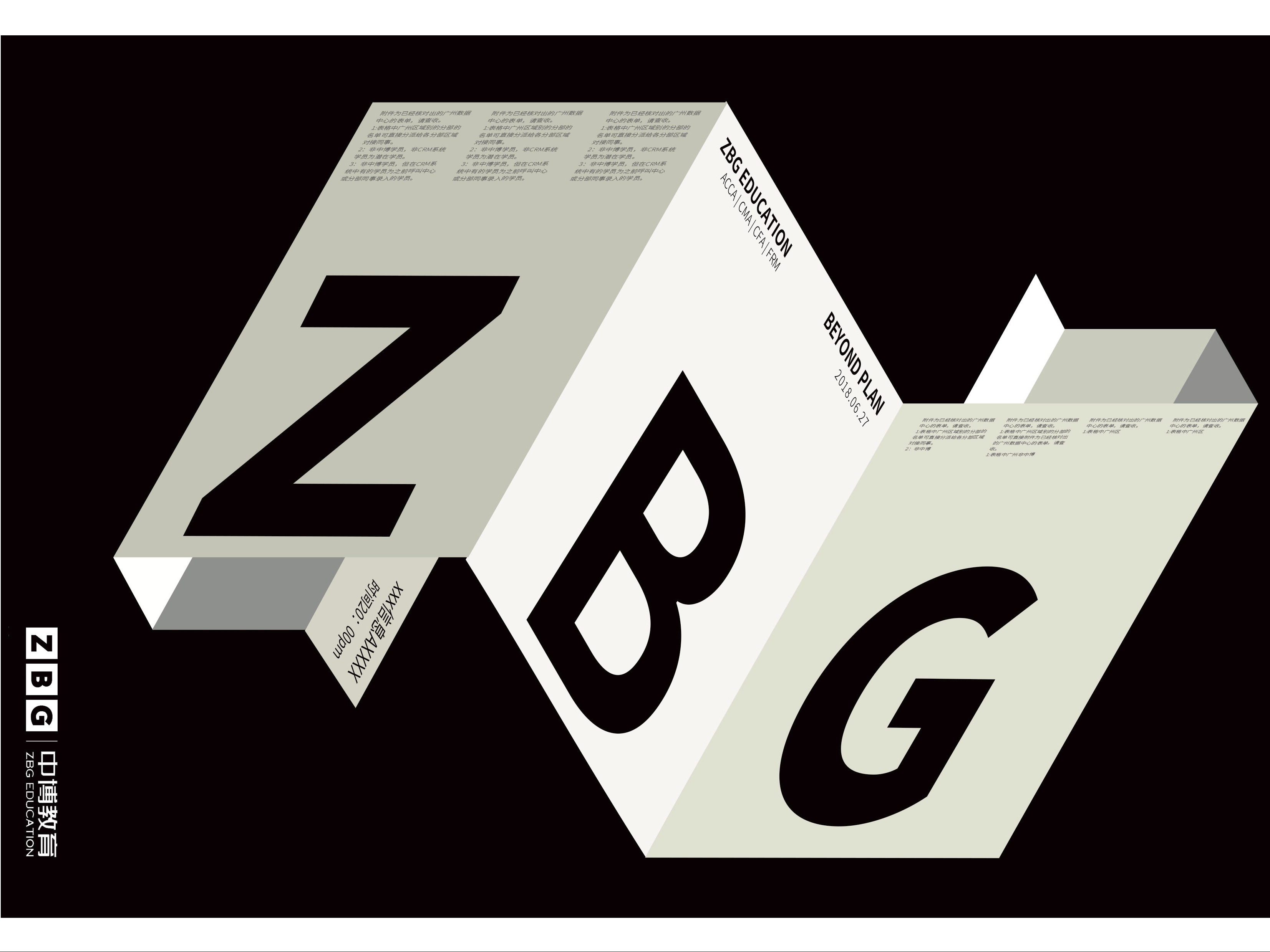 ZBG字体变形设计练习_黑而有赤色者为玄-站酷ZCOOL