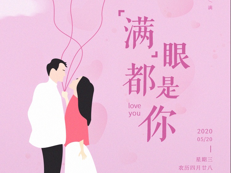 海报_LIUJY豆芽-站酷ZCOOL