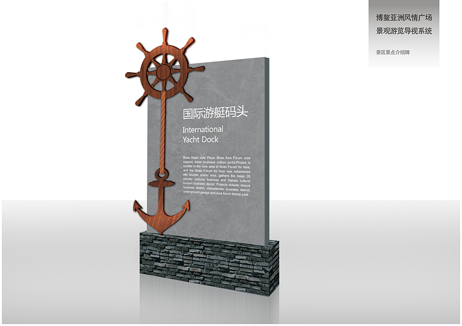 TSG盛世同谋导视设计-博鳌风情广场_TSG盛世同谋-站酷ZCOOL