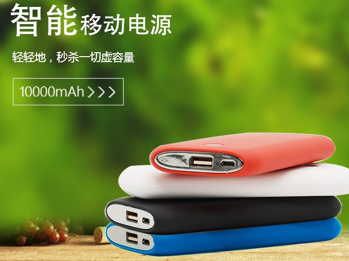 充电坊 聚合物移动电源 J-P4详情页_共创可乐-站酷ZCOOL
