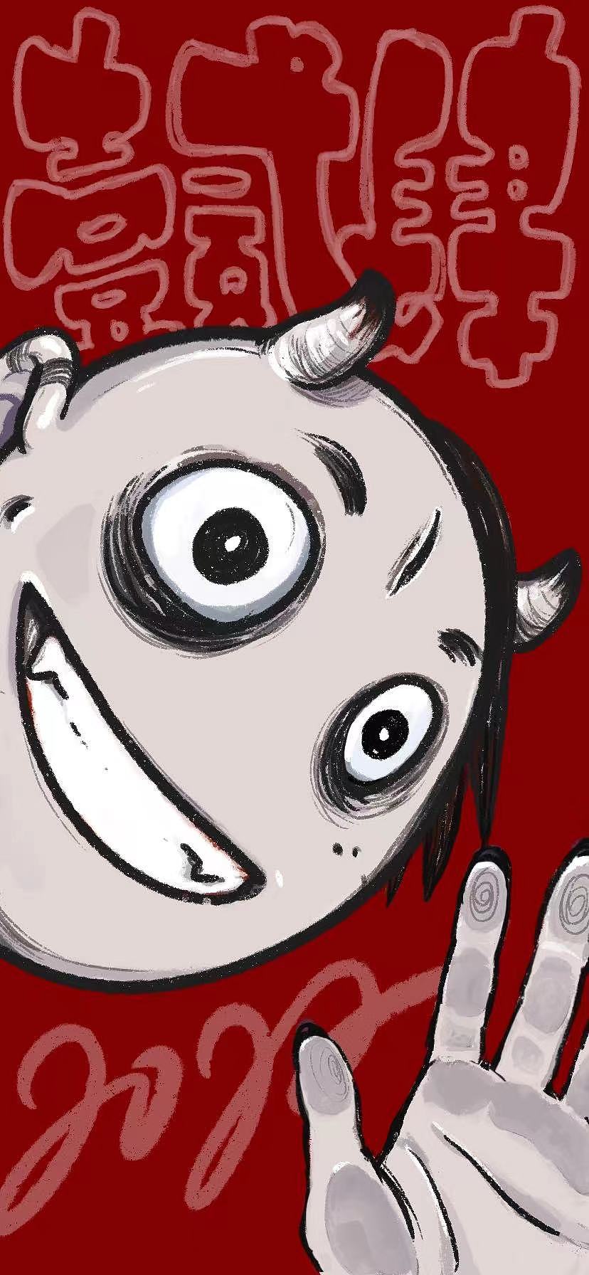 洗澡最怕的鬼！_Jemory_0227-站酷ZCOOL