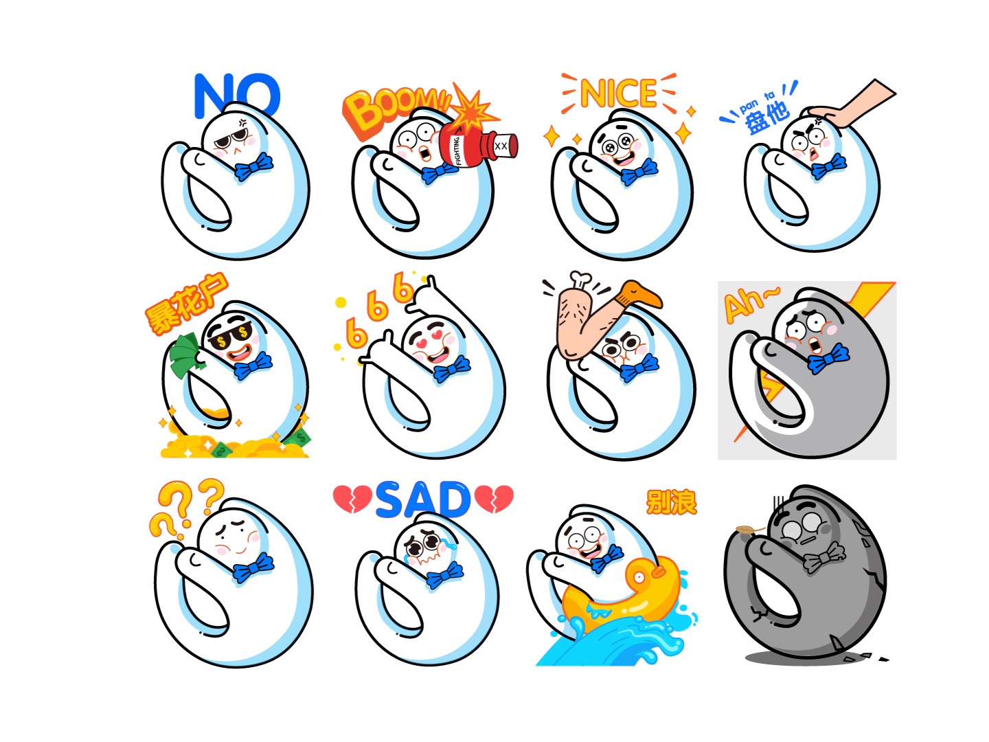 花小呗表情包design_Oba娇羞叔-站酷ZCOOL