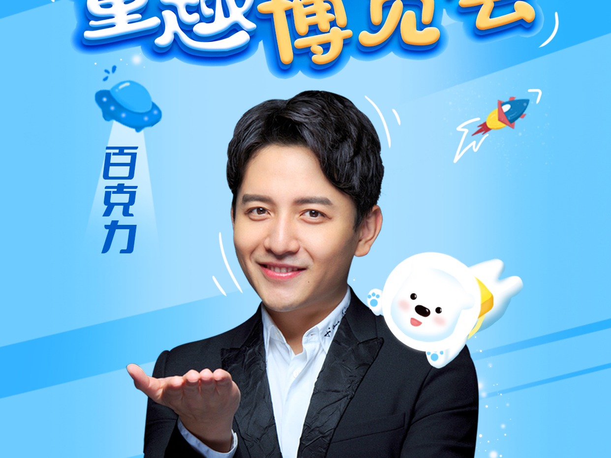 优品推荐官海报_Tiyer添漪-站酷ZCOOL