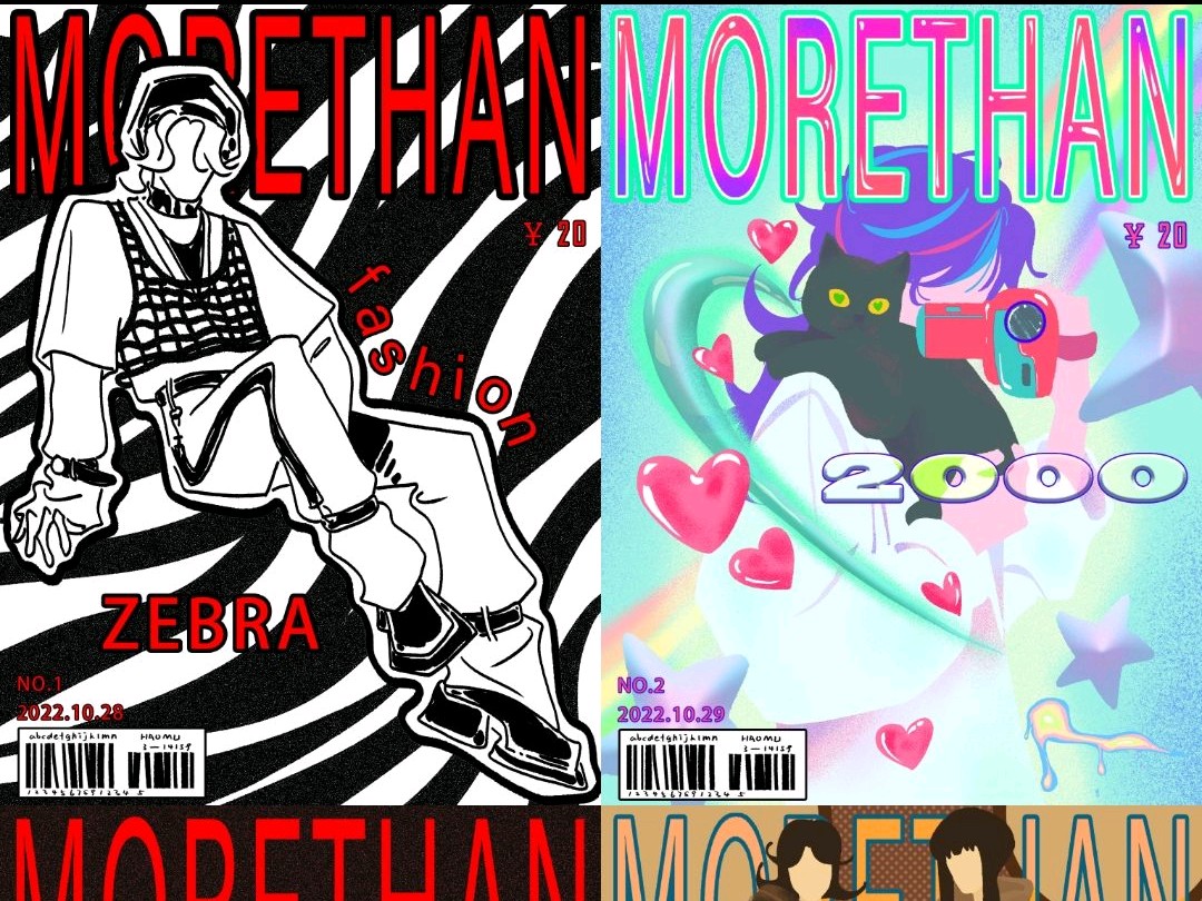 个人虚拟杂志_好木多加糖-站酷ZCOOL