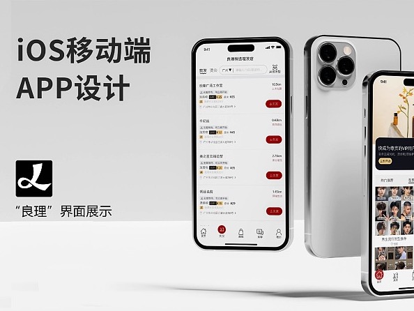 APP界面设计_设计devise-站酷ZCOOL