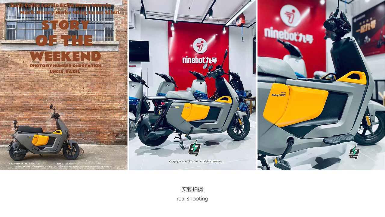 SUNIU ╳ PINJE DESIGN 第三期 九号F60中置箱_Depp_发-站酷ZCOOL