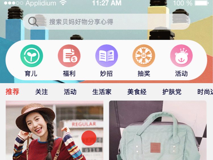 页面跳转_luoki-站酷ZCOOL