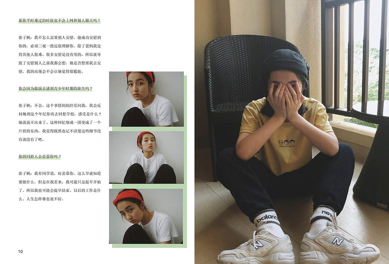 学生作业 | 交互式电子书_qqqiu-站酷ZCOOL