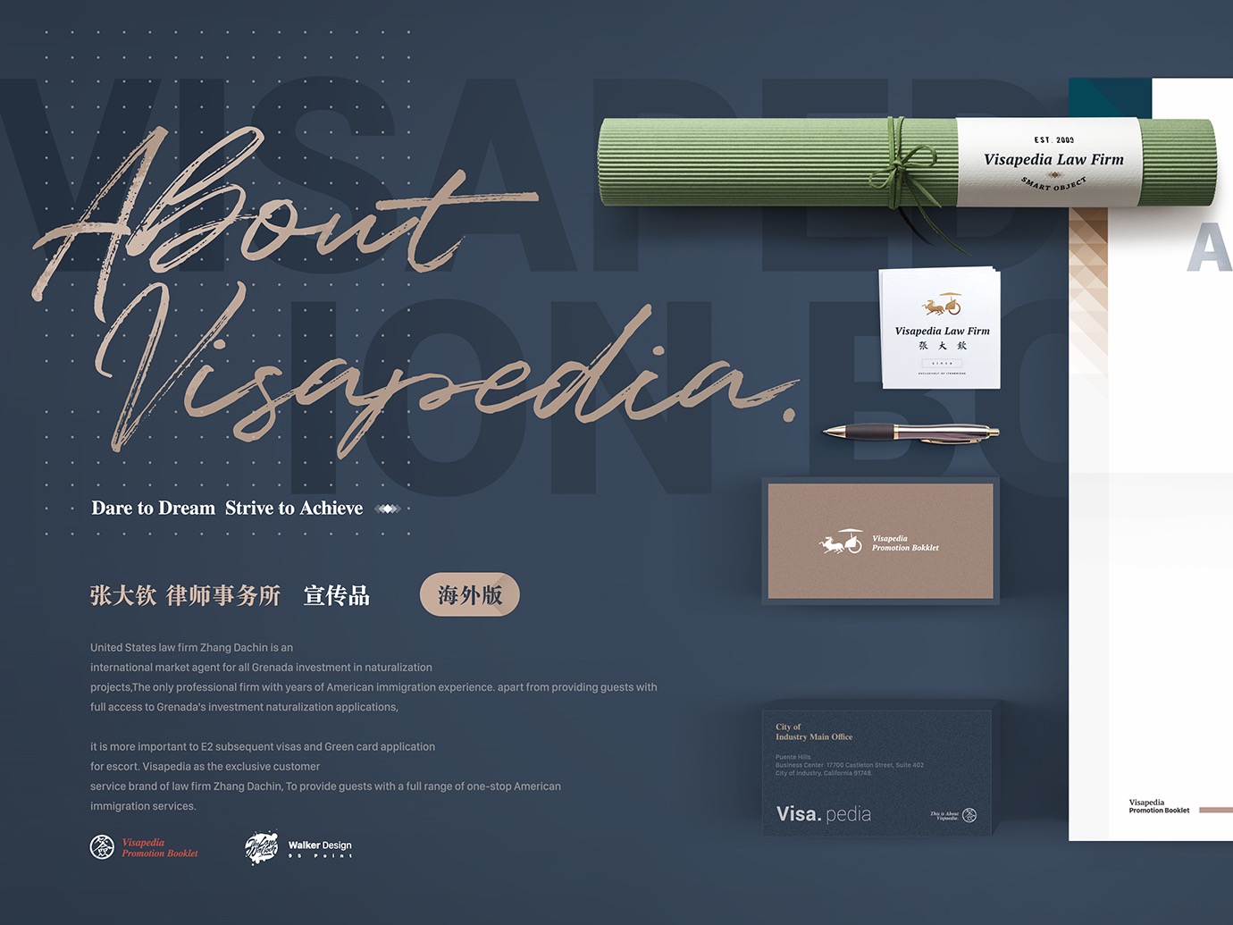 California Zhang Daqin Law firm Booklet Design_WalkerMind-站酷ZCOOL