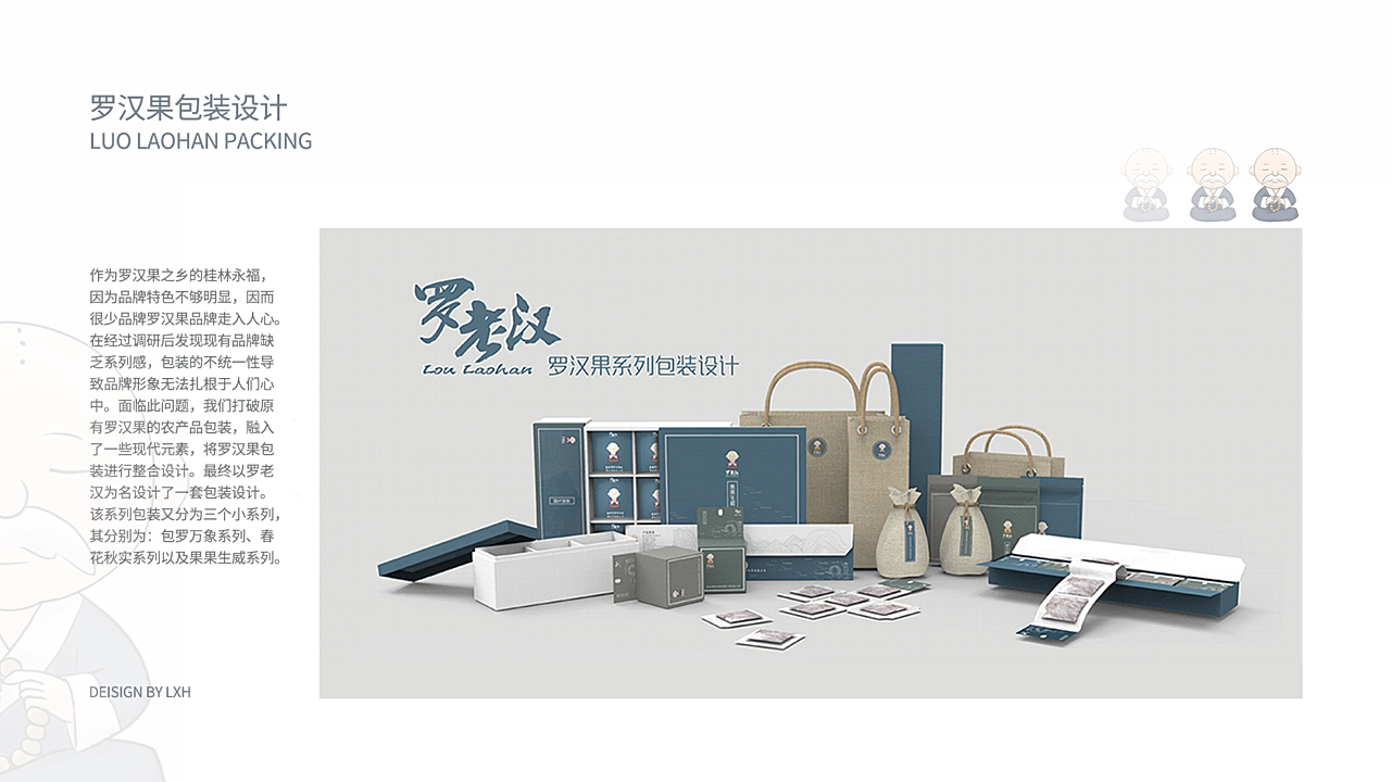 近期作品集（下）李丫丫同学 站酷zcool