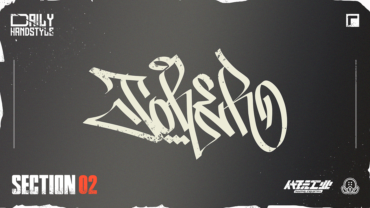 DAILY HANDSTYLE S.2 | 涂鸦HANDSTYLE_什玩工业-站酷ZCOOL