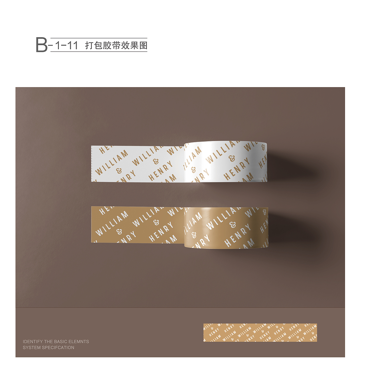 弦乐器品牌VI设计 HILLIAM&HERY 松香产品、包装设计_南京猫又文化传媒-站酷ZCOOL