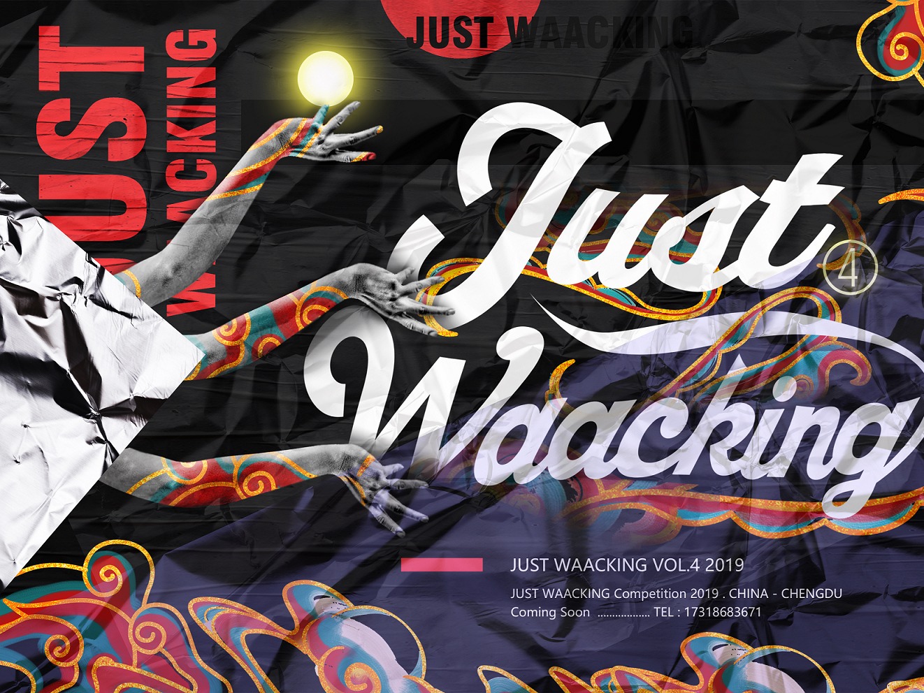 #JUST WAACKING POSTER_村口复印店设计师-站酷ZCOOL