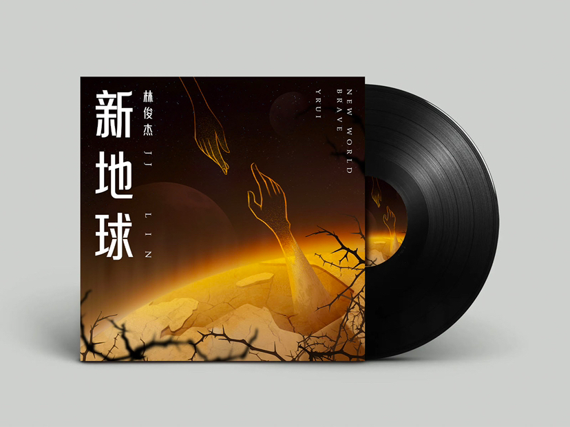 包装 | 黑胶唱片| 专辑 | CD_Yrui_Y-站酷ZCOOL