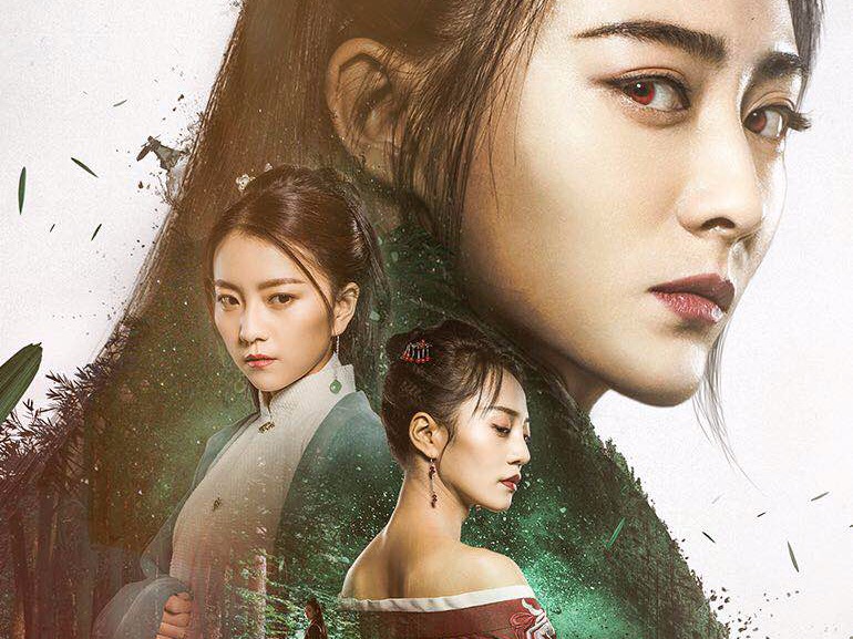 网络电影《赤眼妖姬》海报_高飞GaoFei-站酷ZCOOL