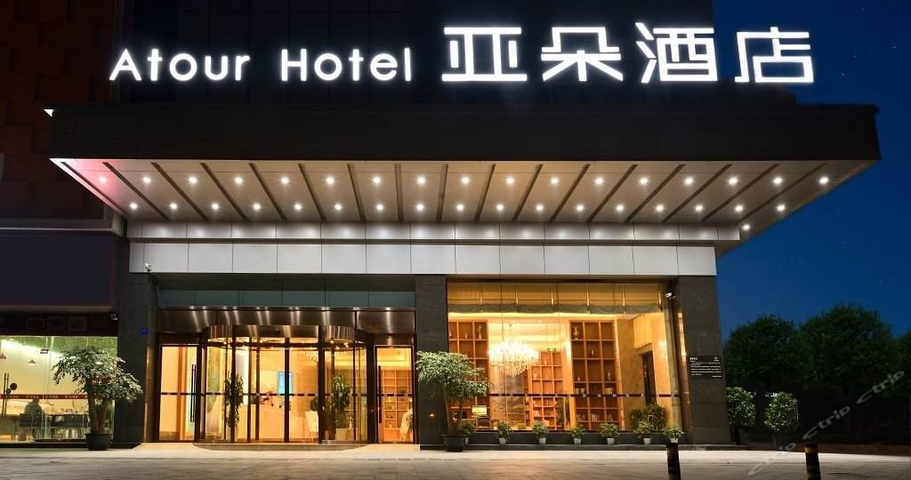 非·设计分享——亚朵酒店设计成功秘诀_非设计工作室-站酷ZCOOL