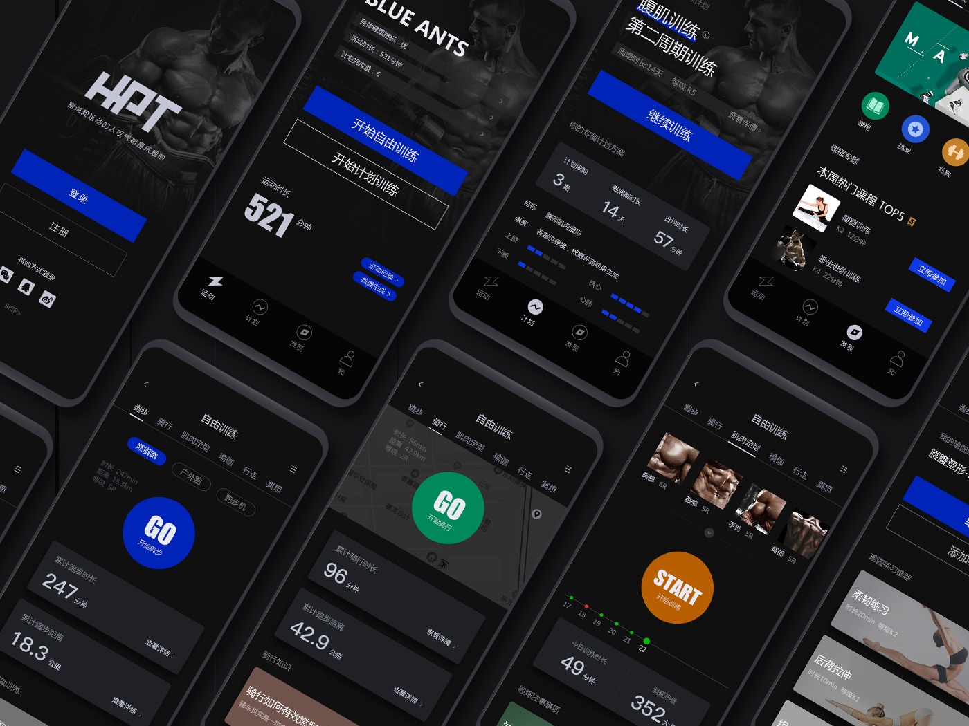 hpt app项目设计策略_TuChuan土川-站酷ZCOOL