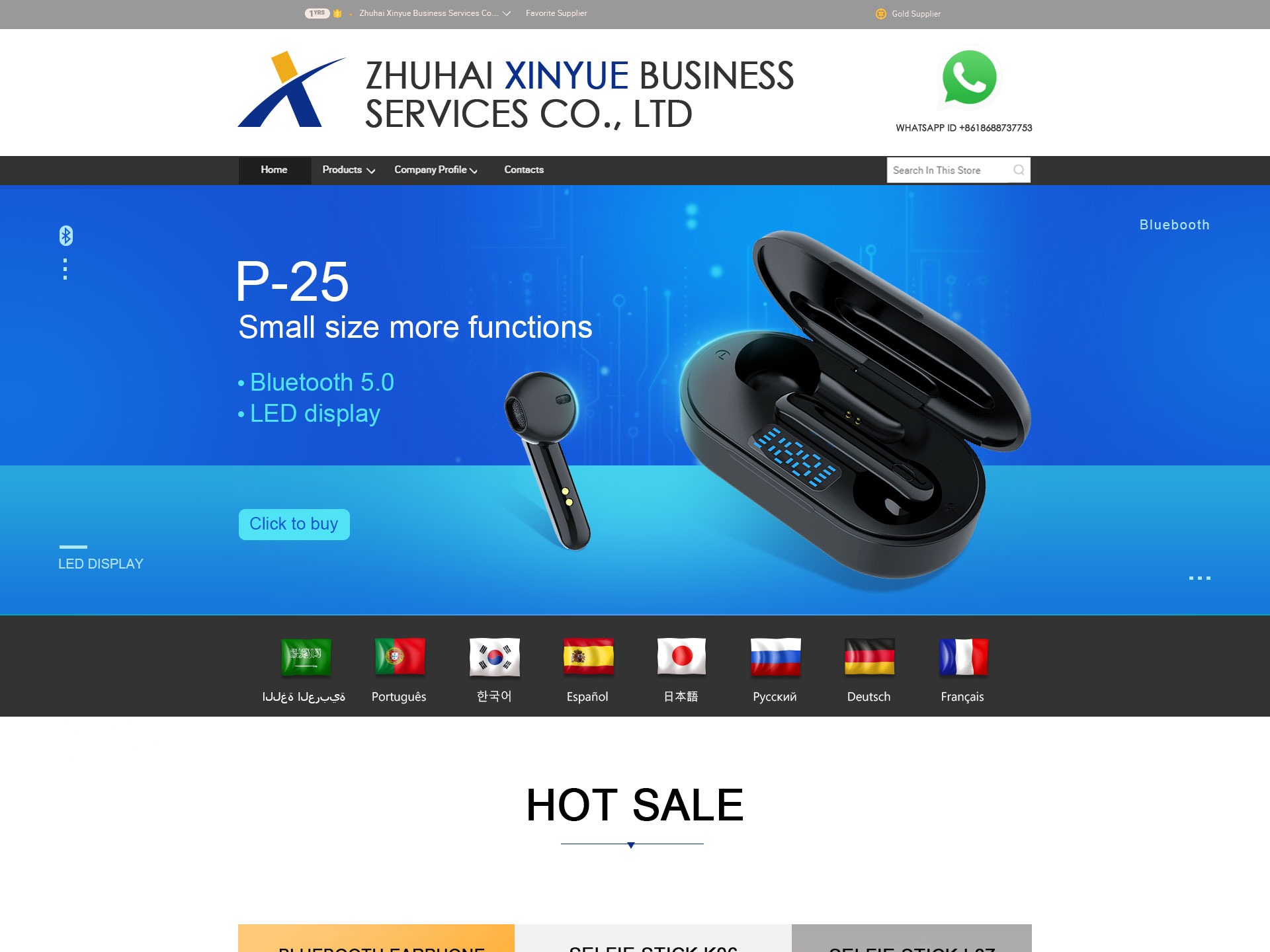 阿里巴巴国际站电子产品首页设计 banner设计_shuang酱-站酷ZCOOL