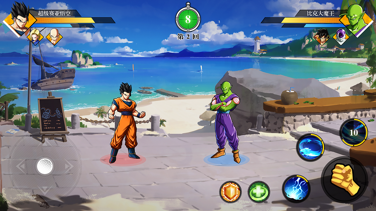 《悟空 · 七龙珠》_AXIS_车由-站酷ZCOOL