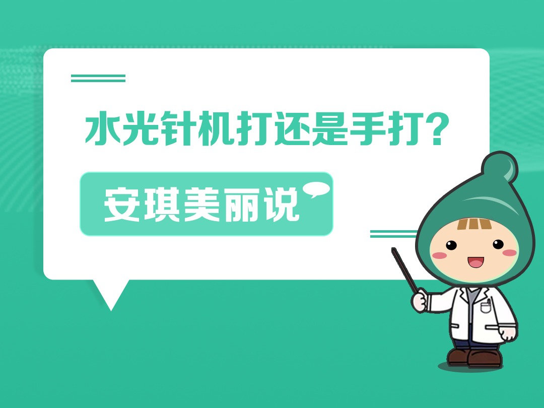 新媒体-科普视频框_GFXG-站酷ZCOOL