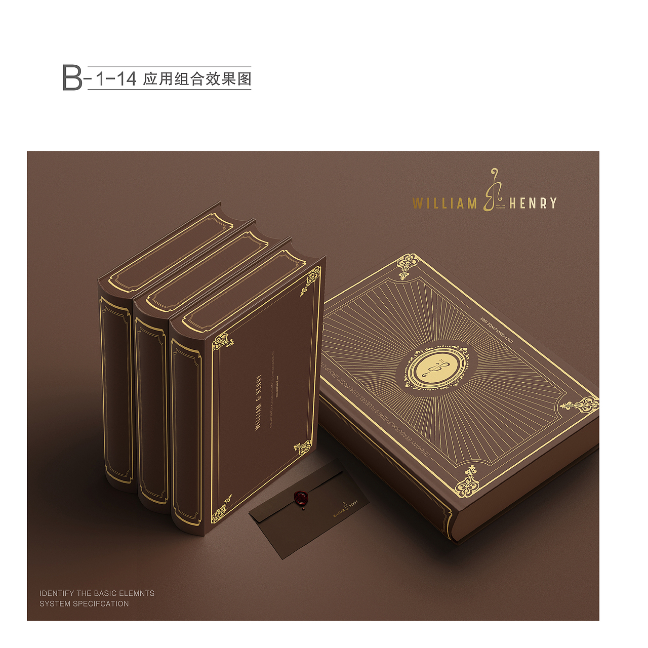 弦乐器品牌VI设计 HILLIAM&HERY 松香产品、包装设计_南京猫又文化传媒-站酷ZCOOL